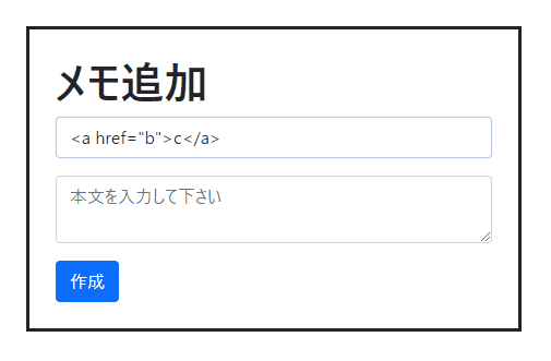 GitHub - hituzi-no-sippo/memo-with-sinatra