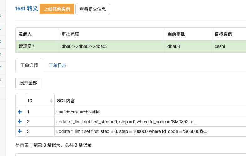 [ bug ]SQL缩略乱码问题修复 · Issue #1231 · hhyo/Archery · GitHub