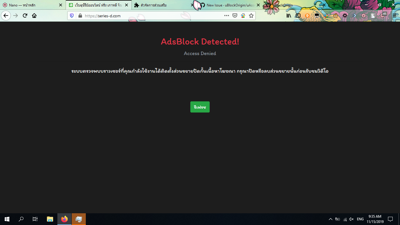 AdBlock detect can't access · Issue #6567 · uBlockOrigin/uAssets · GitHub