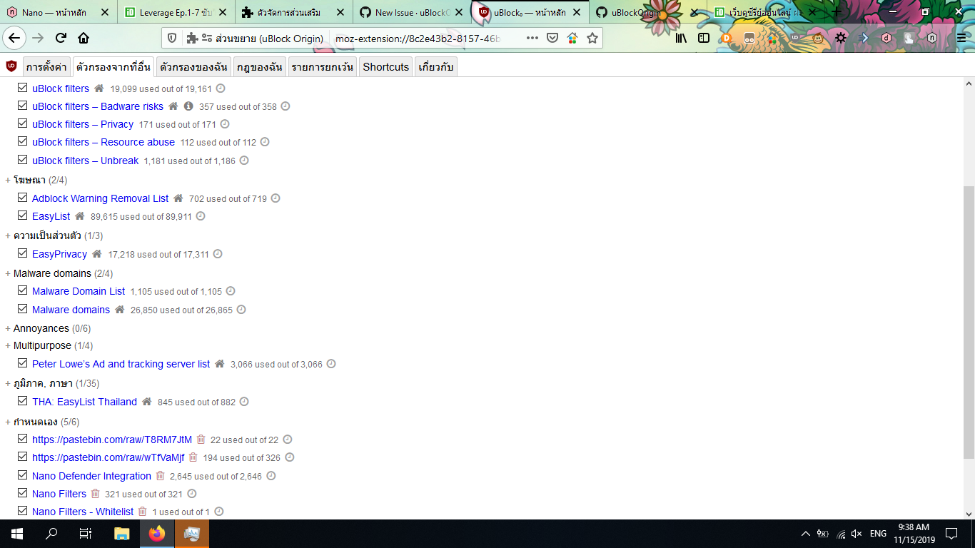 AdBlock detect can't access · Issue #6567 · uBlockOrigin/uAssets · GitHub