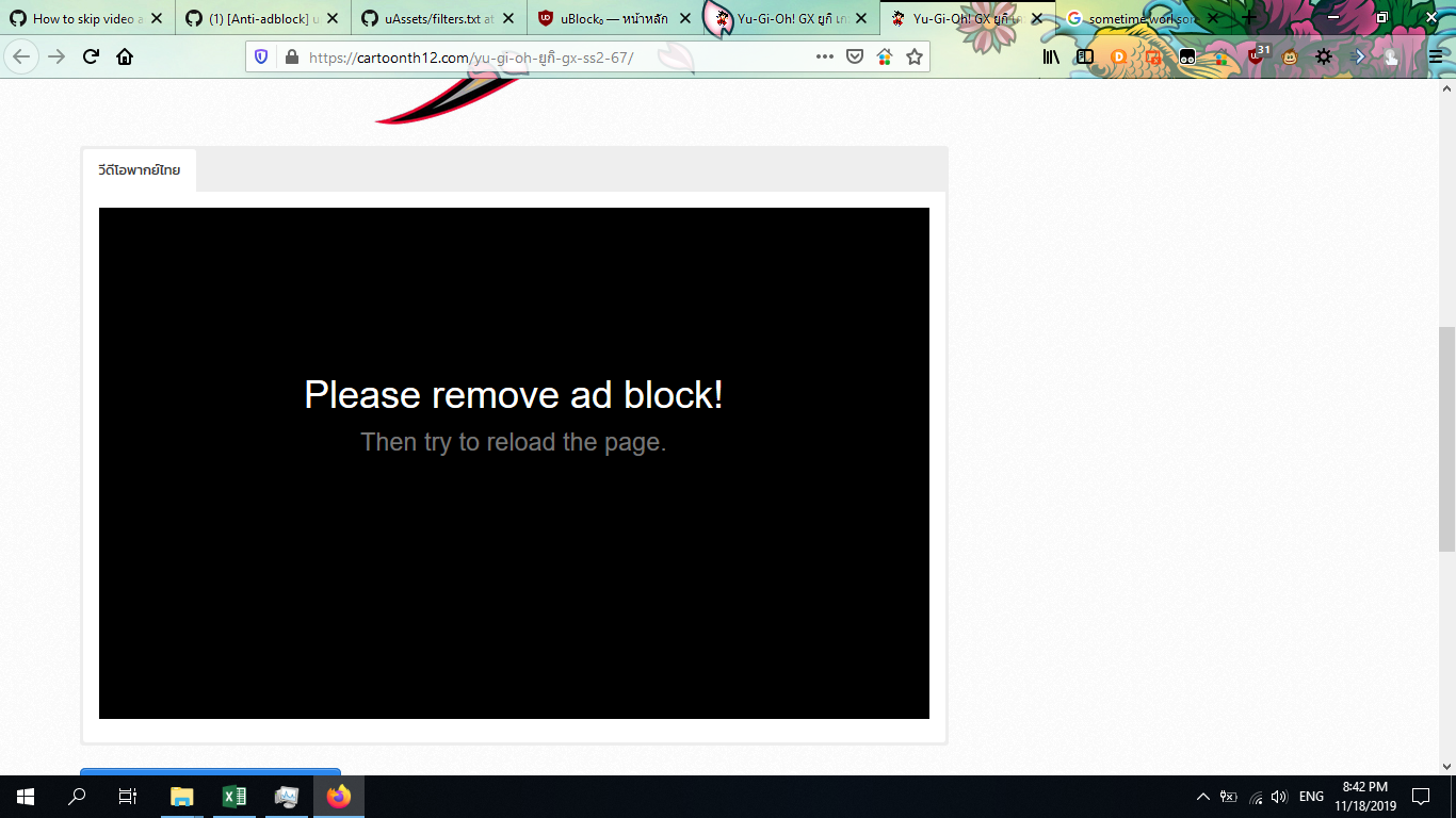 cartoonth12.com =>video ads / anti adb · Issue #6588 · uBlockOrigin/uAssets · GitHub