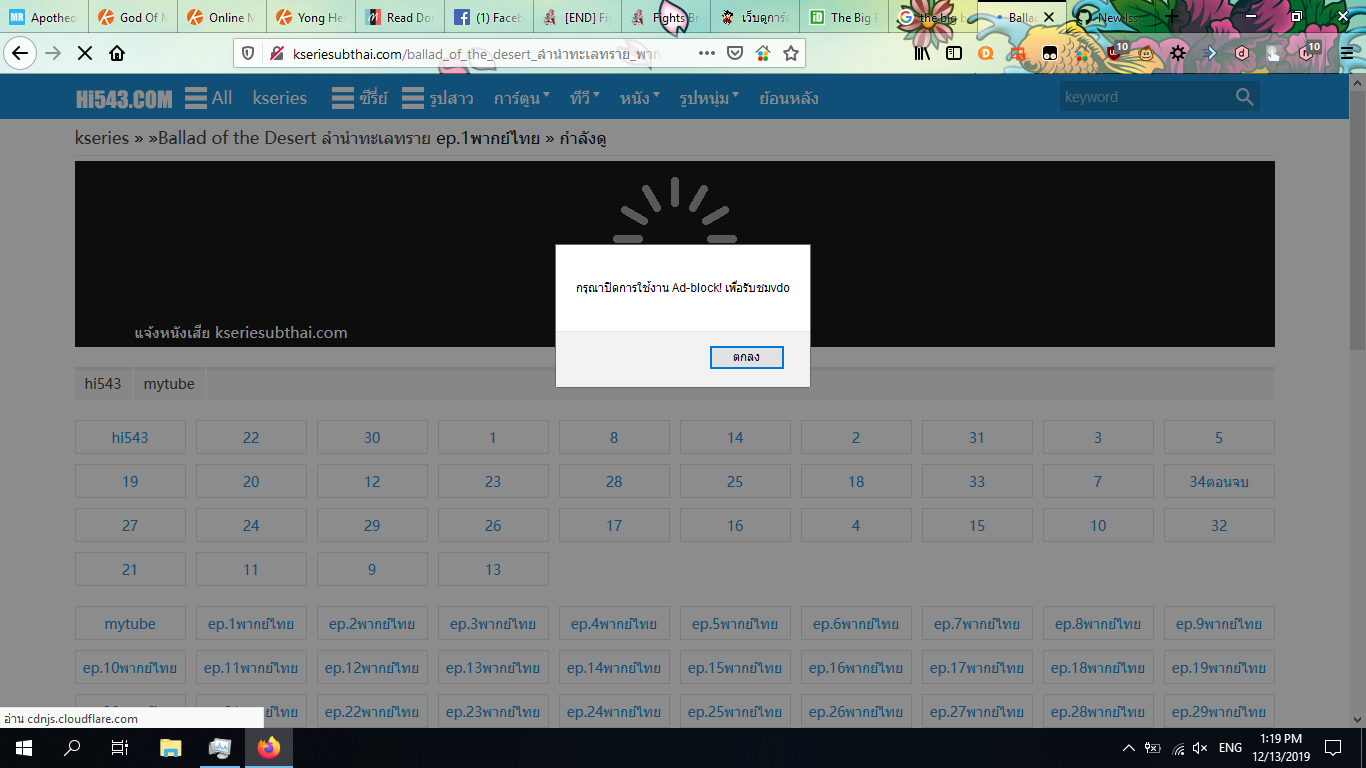 Adblock Detect => http://kseriesubthai.com · Issue #6679 · uBlockOrigin/uAssets · GitHub