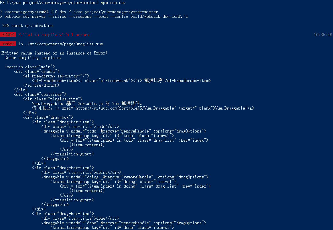 运行项目时报错 · Issue #139 · lin-xin/vue-manage-system · GitHub