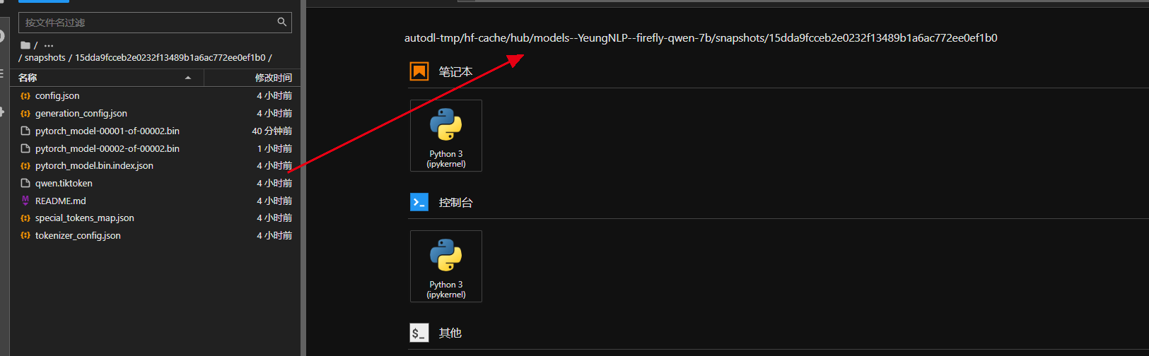 💡 [REQUEST] - 如何支持YeungNLP/firefly-qwen-7b · Issue #122 · xusenlinzy/api-for-open-llm · GitHub