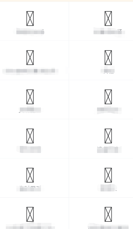 icon 图标失效 · Issue #199 · umicro/uView · GitHub