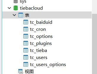 部署时数据库连接失败 · Issue #98 · MoeNetwork/Tieba-Cloud-Sign · GitHub