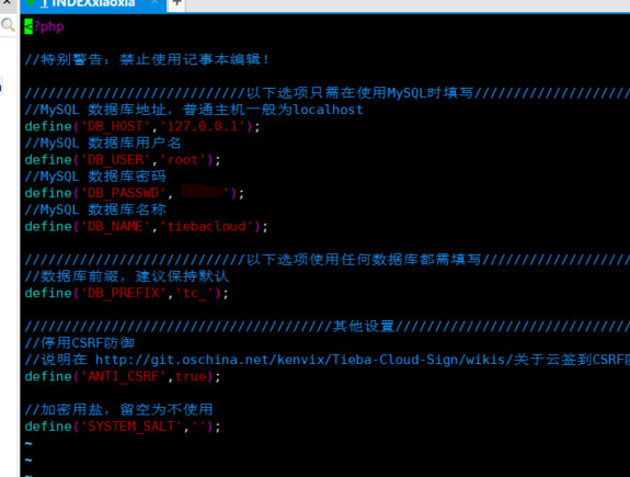 部署时数据库连接失败 · Issue #98 · MoeNetwork/Tieba-Cloud-Sign · GitHub