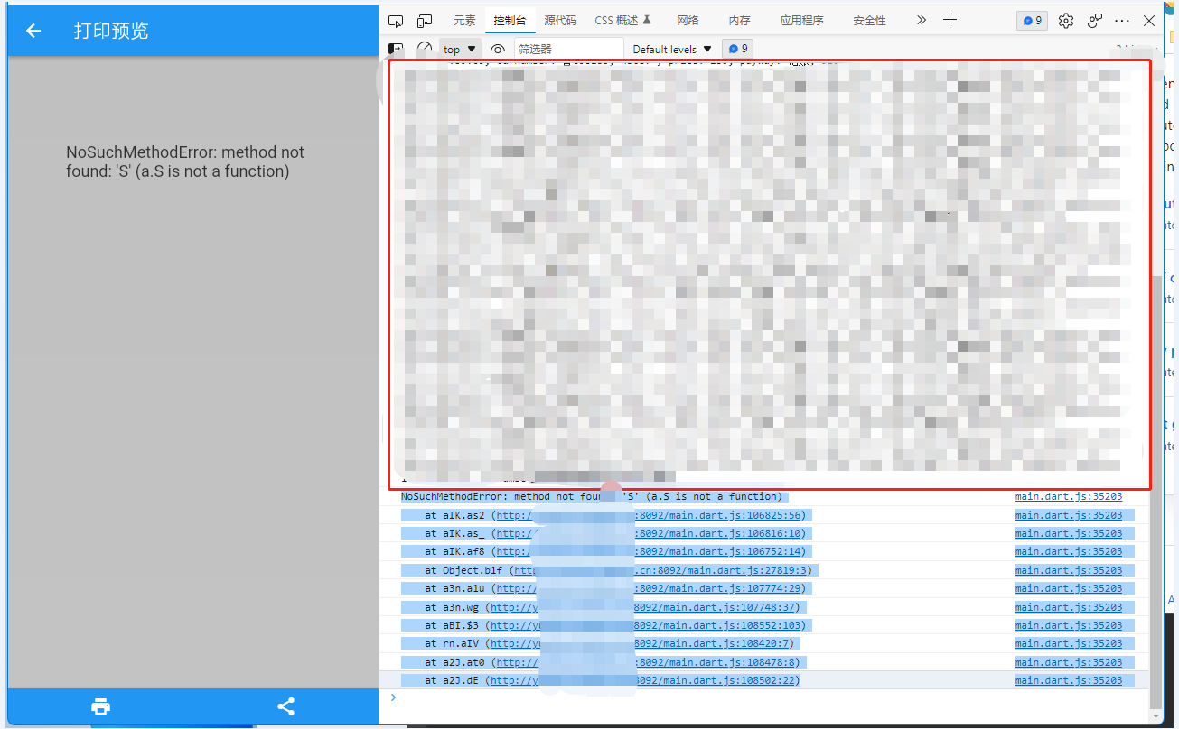  WEB Release NoSuchMethodError Method Not Fount S a S Is Not A