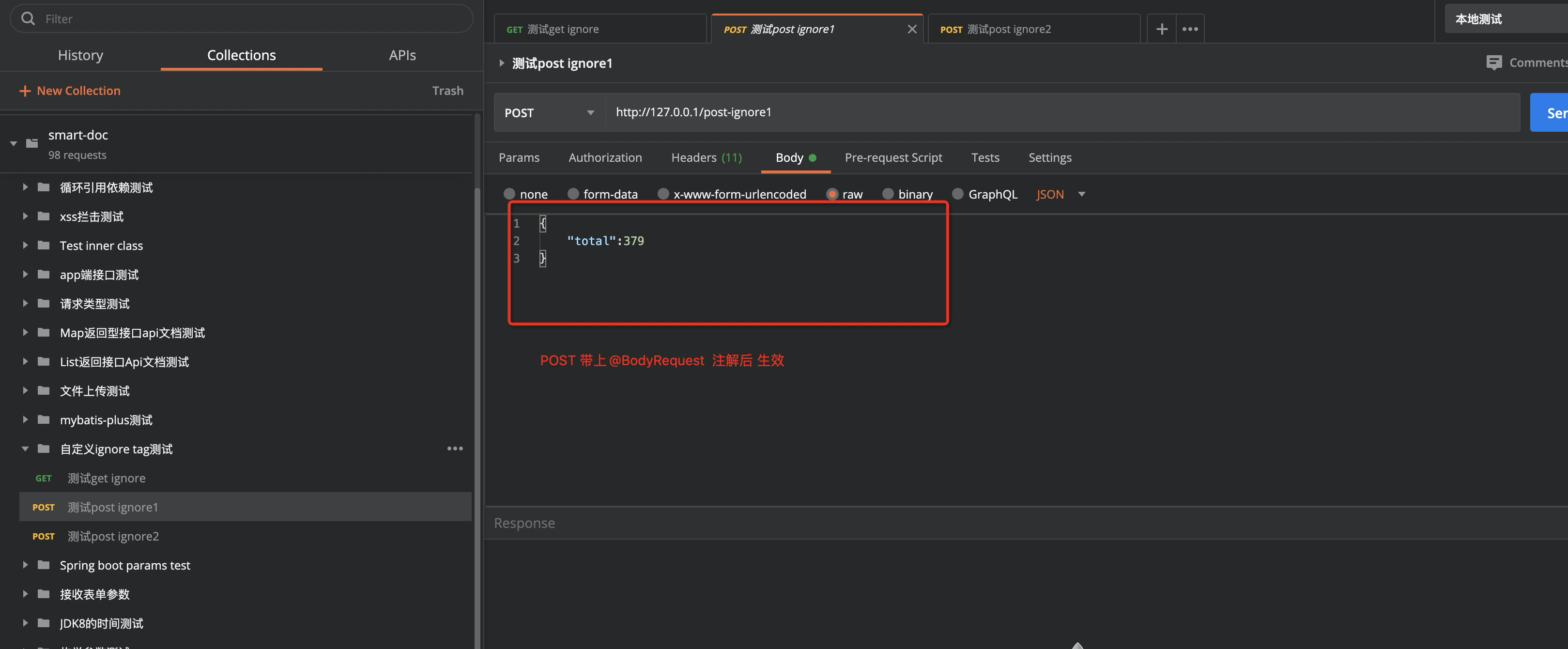 The `@ignore` filter parameter inheritance does not take effect when the request method is GET ...