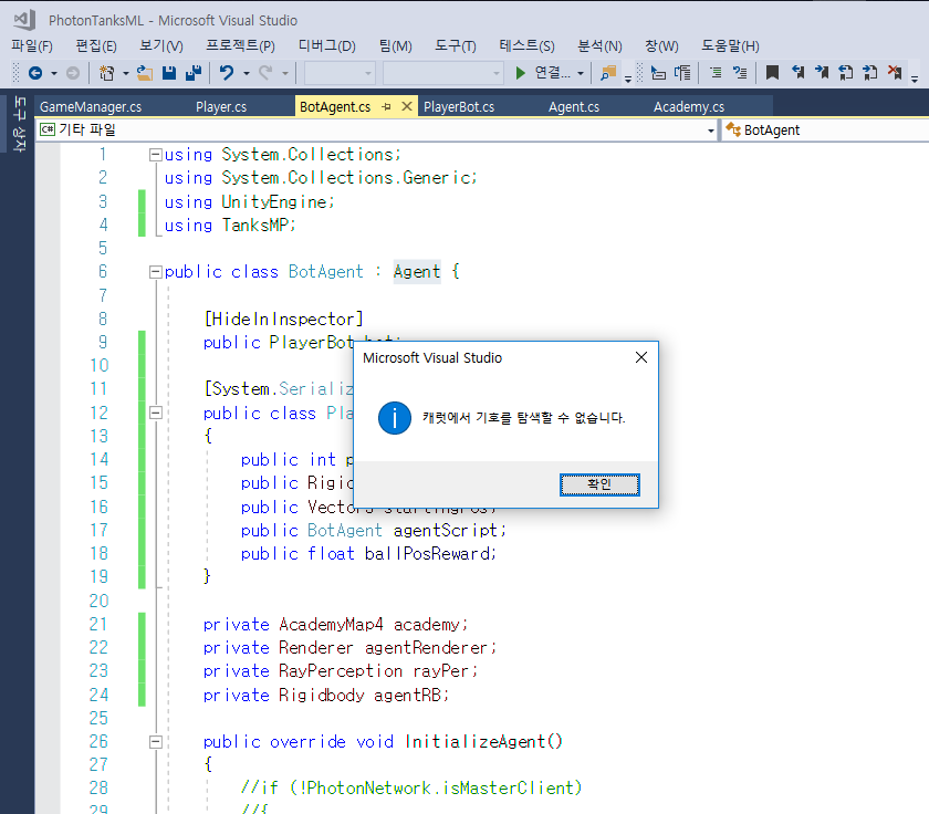 code reference error · Issue #919 · Unity-Technologies/ml-agents · GitHub
