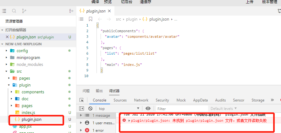 taro初始化小程序插件报错 plugin.apply is not a function · Issue #7124 · NervJS ...