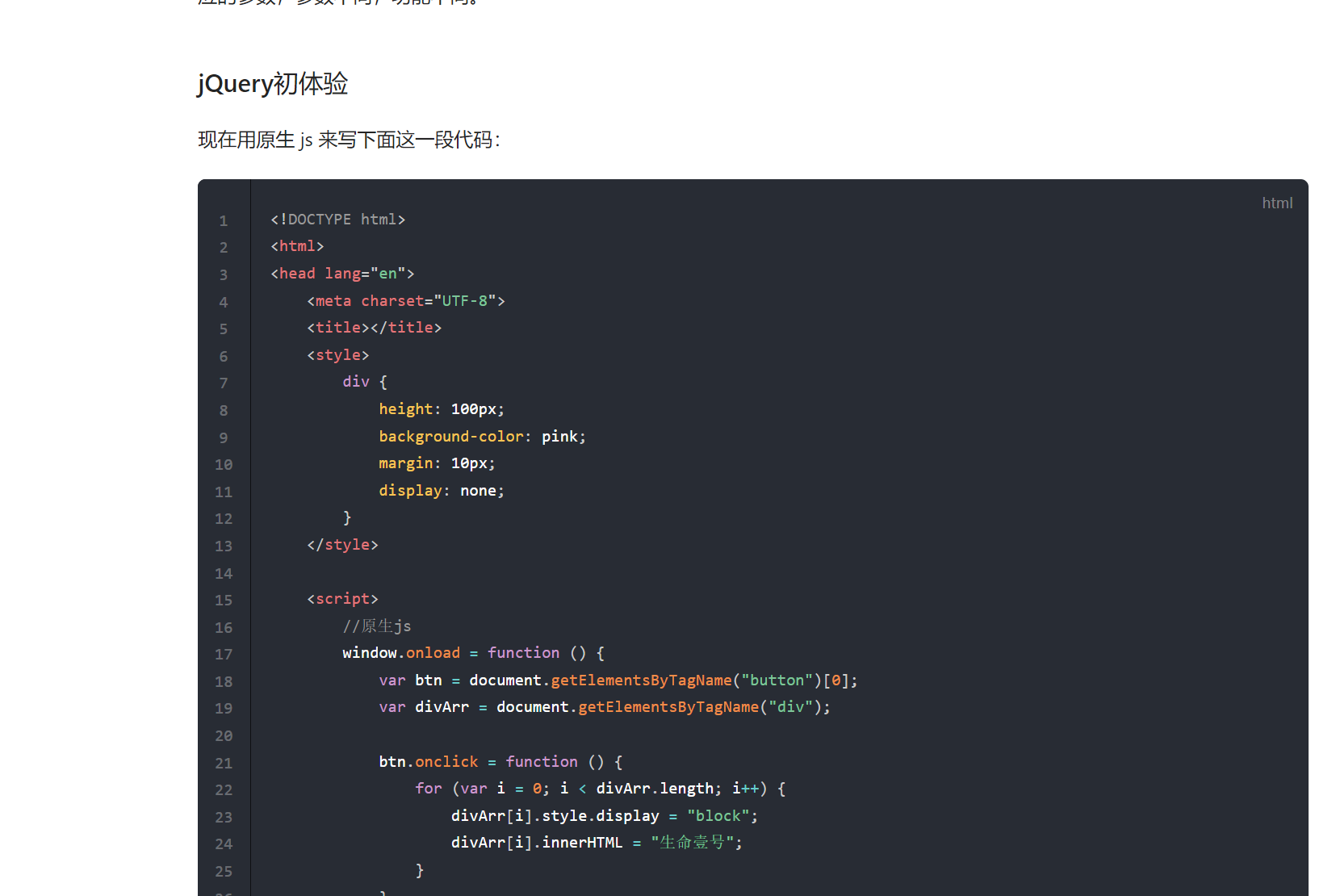 代码块显示异常(启用/未启用代码增强插件都如此) · Issue #3891 · Kenshin/simpread · GitHub