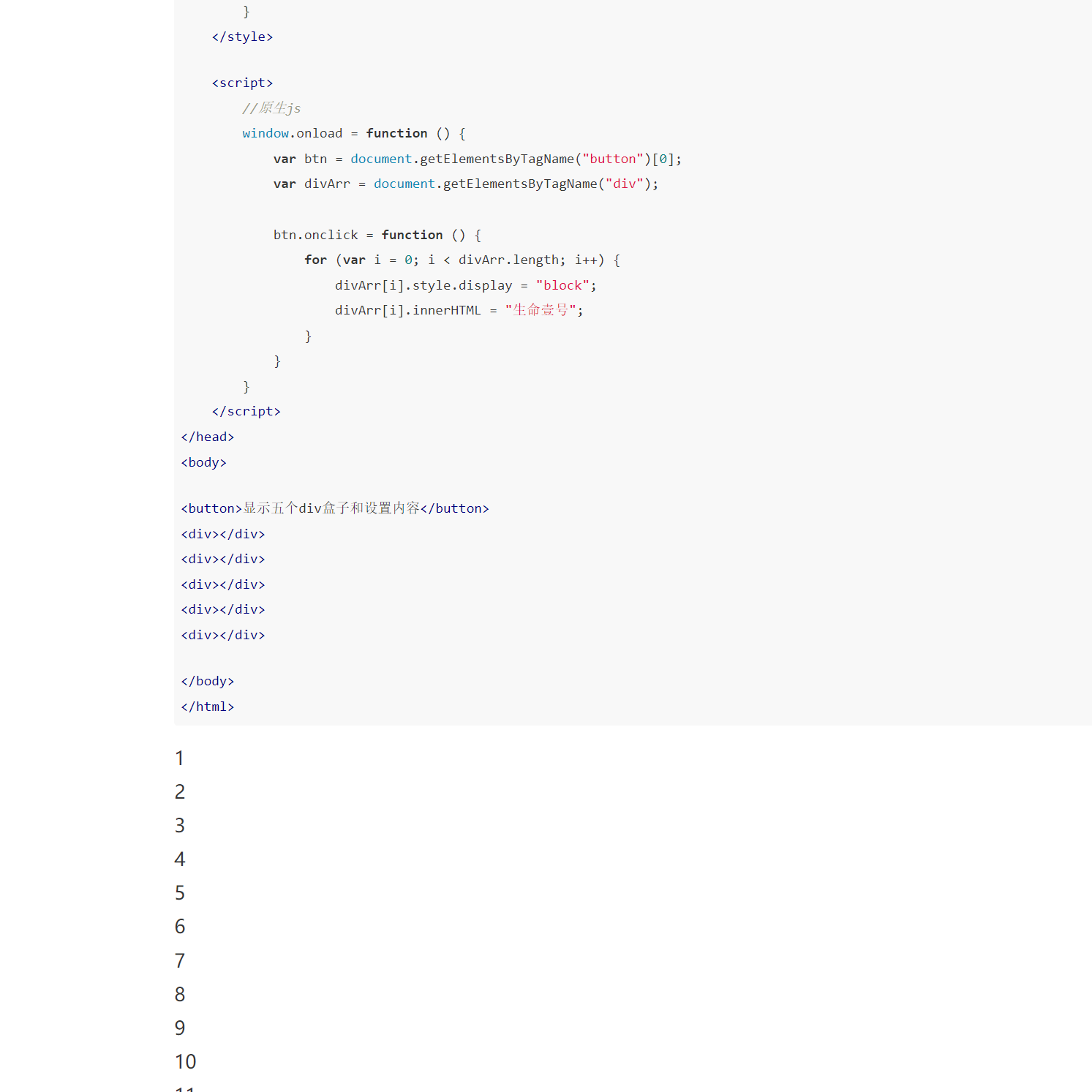代码块显示异常(启用/未启用代码增强插件都如此) · Issue #3891 · Kenshin/simpread · GitHub