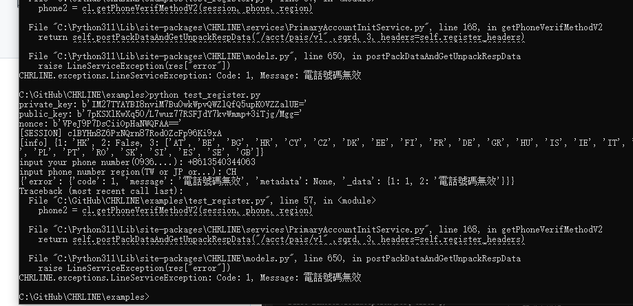 选择CHN注册的时候提示,伺服服务器错误 · Issue #60 · DeachSword/CHRLINE · GitHub