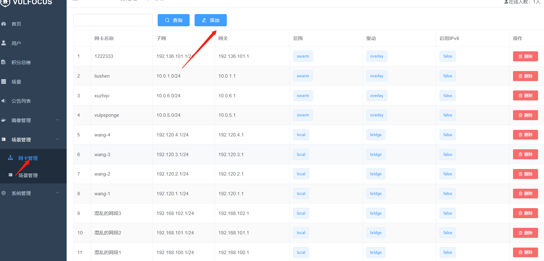 报错服务器内部错误 · Issue #246 · fofapro/vulfocus · GitHub
