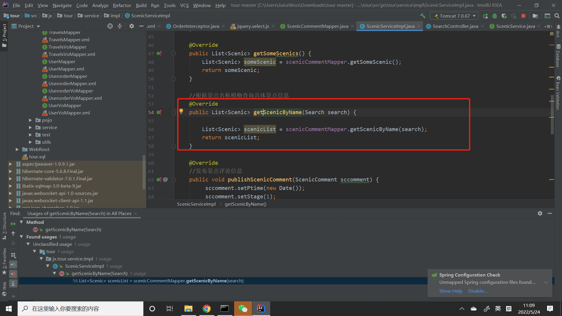 SQL injection vulnerability exists in this product · Issue #8 · oyjcodes/tour · GitHub
