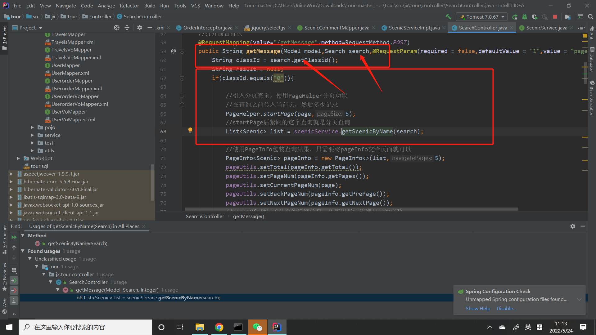 SQL injection vulnerability exists in this product · Issue #8 · oyjcodes/tour · GitHub