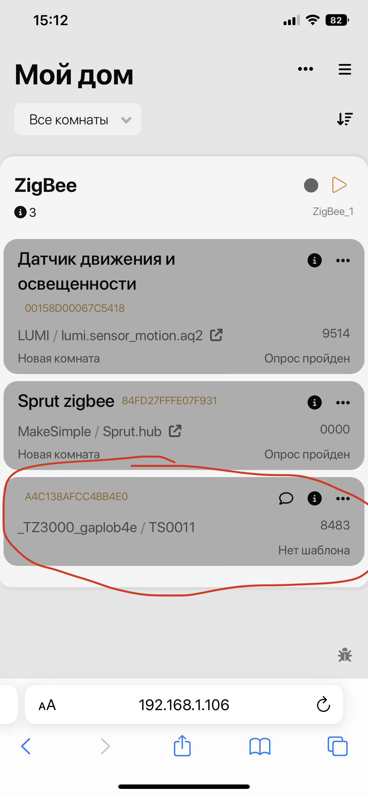 ZigBee - _TZ3000_gaplob4e - TS0011 · Issue #1946 · sprut/Hub · GitHub