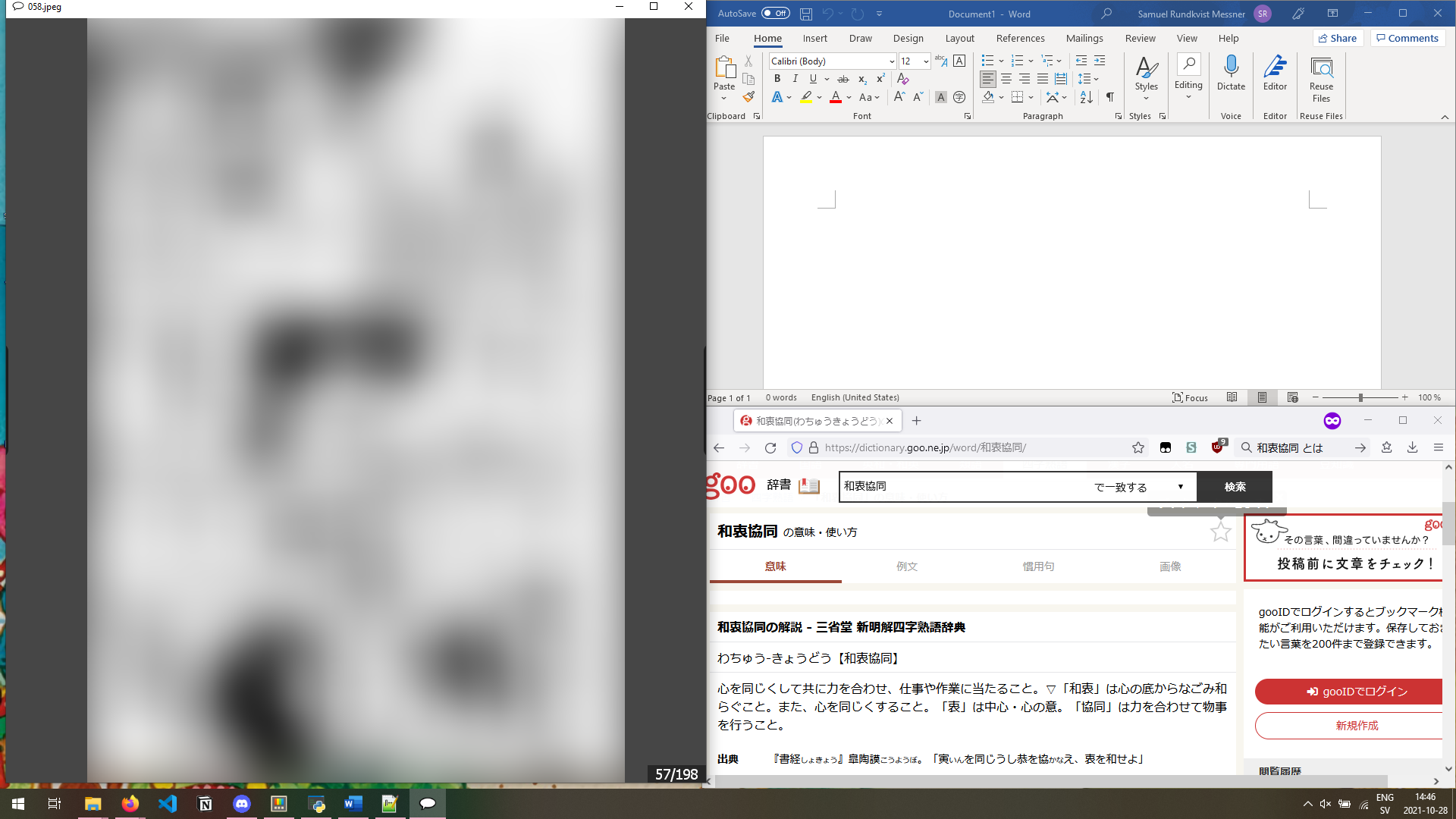 FancyZones: CDisplayEx can't snap to the edge of the screen. · Issue ...