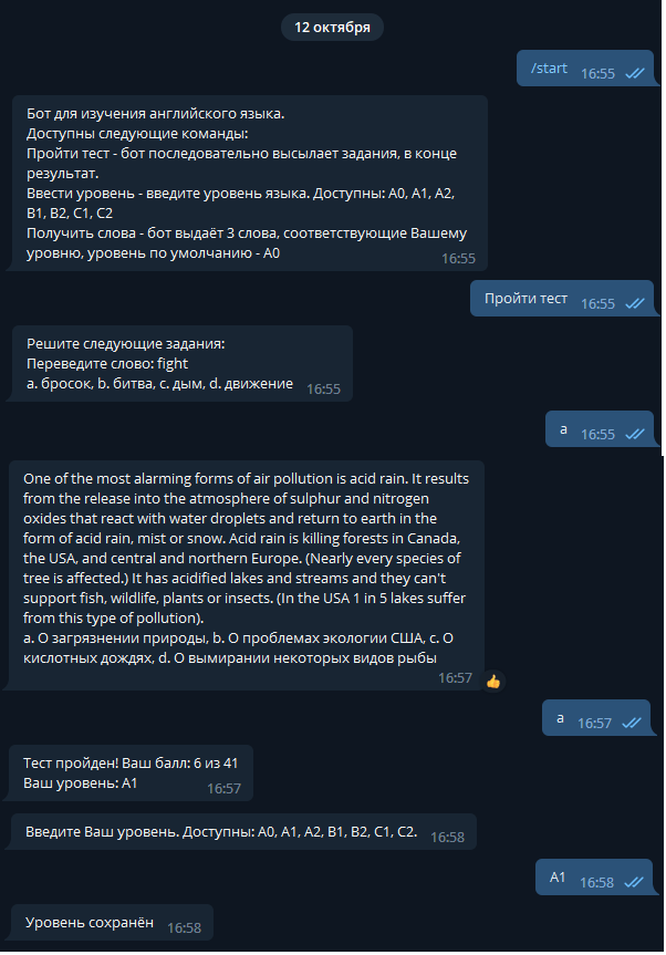 GitHub - MeleshinDA/LEngBot: Telegram bot(Java) for learning english