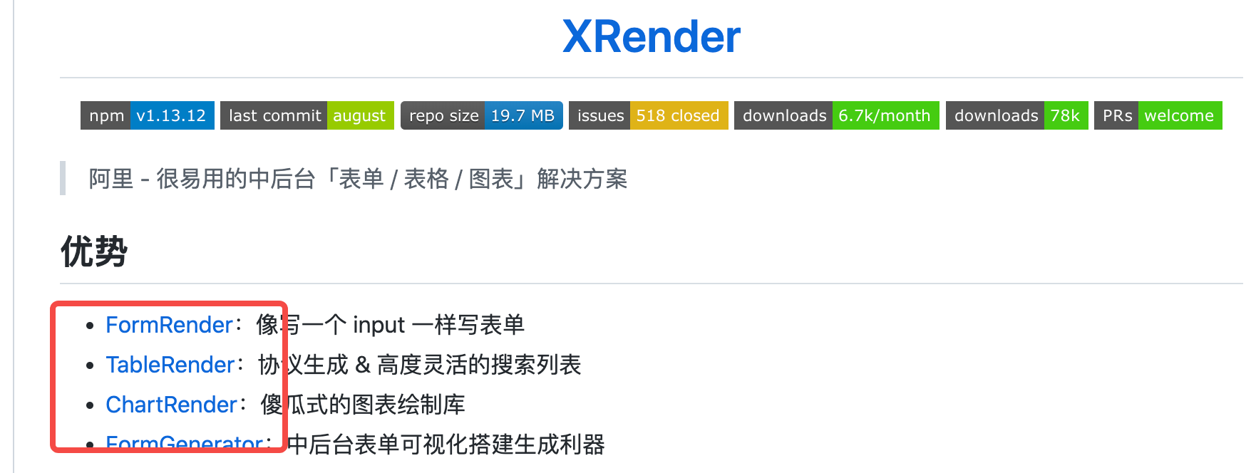 官网链接挂了,有人处理吗 · Issue 879 · Alibabax Render · Github 5471