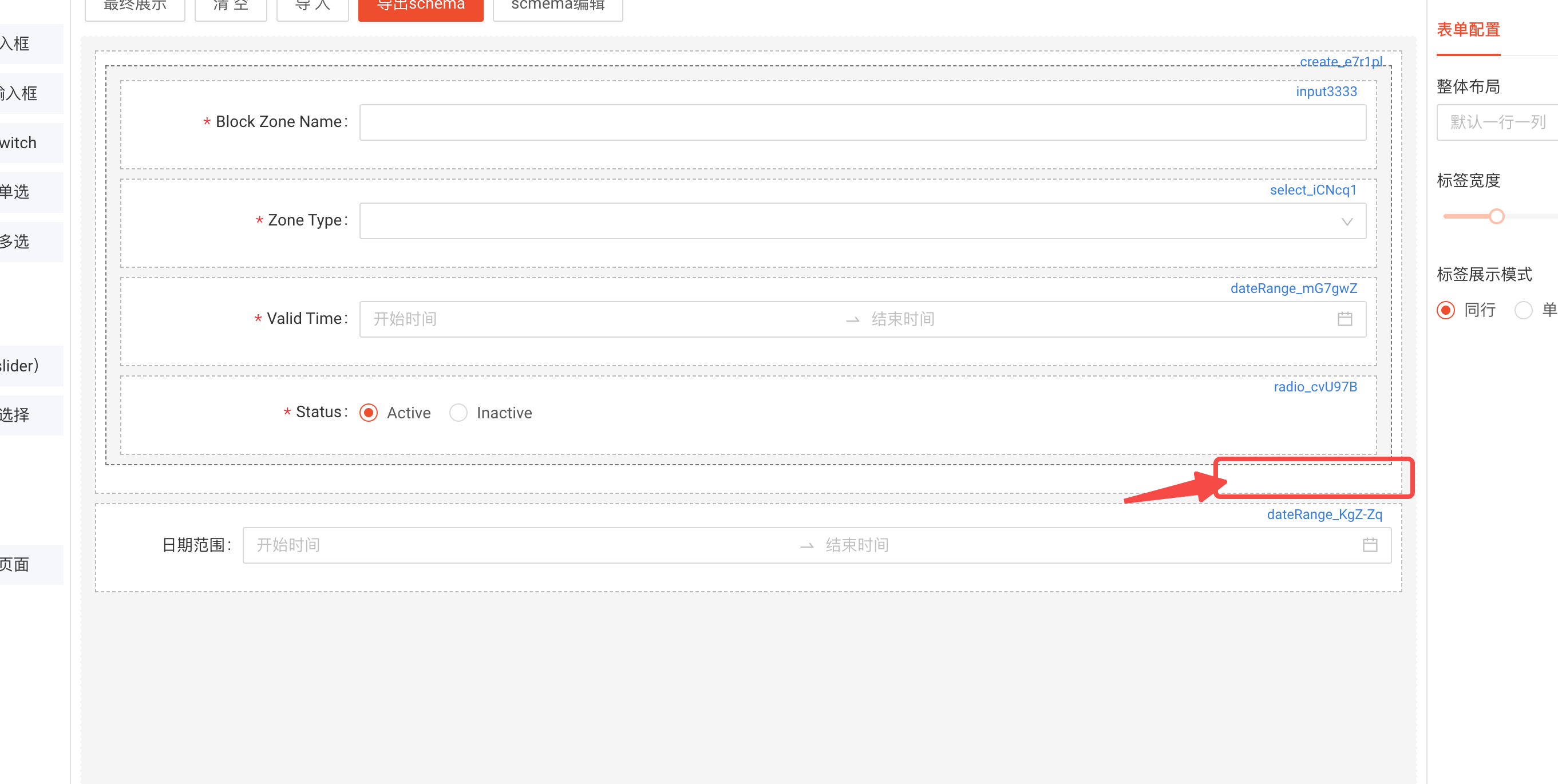 为什么fr-generator使用模版填充的时候多了一个外层框？是否可以去掉 · Issue #917 · alibaba/x-render · GitHub