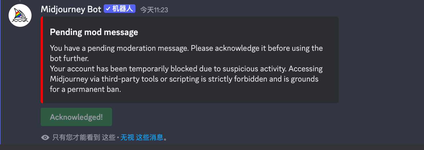 Pending mod message.You have a pending moderation message. Please acknowledge it before using ...