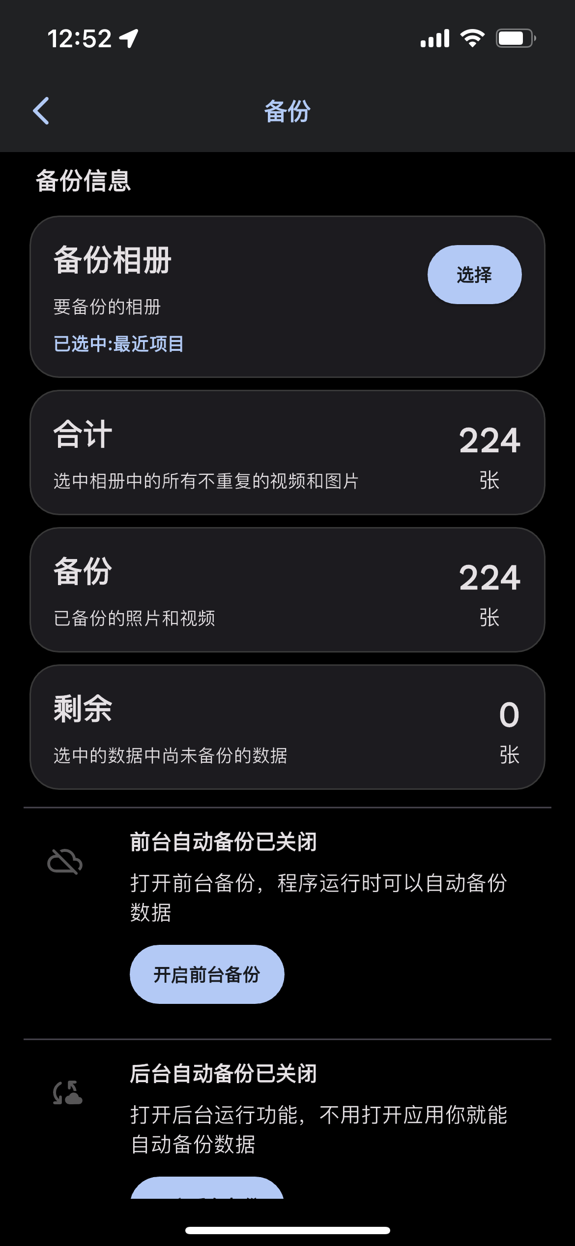 [BUG] ios app does not sync photos to server · Issue #2053 · immich-app/immich · GitHub
