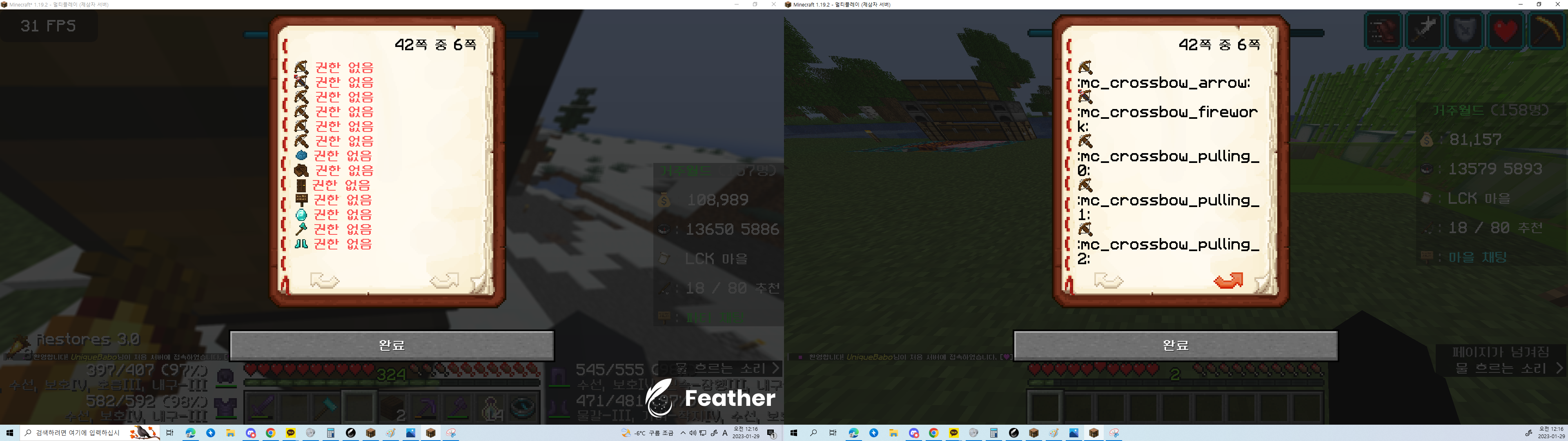 Bug where dozens of emoji can't be used · Issue #2304 · PluginBugs ...