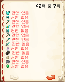 Bug where emojis are not visible in the book · Issue #2309 · PluginBugs/Issues-ItemsAdder · GitHub