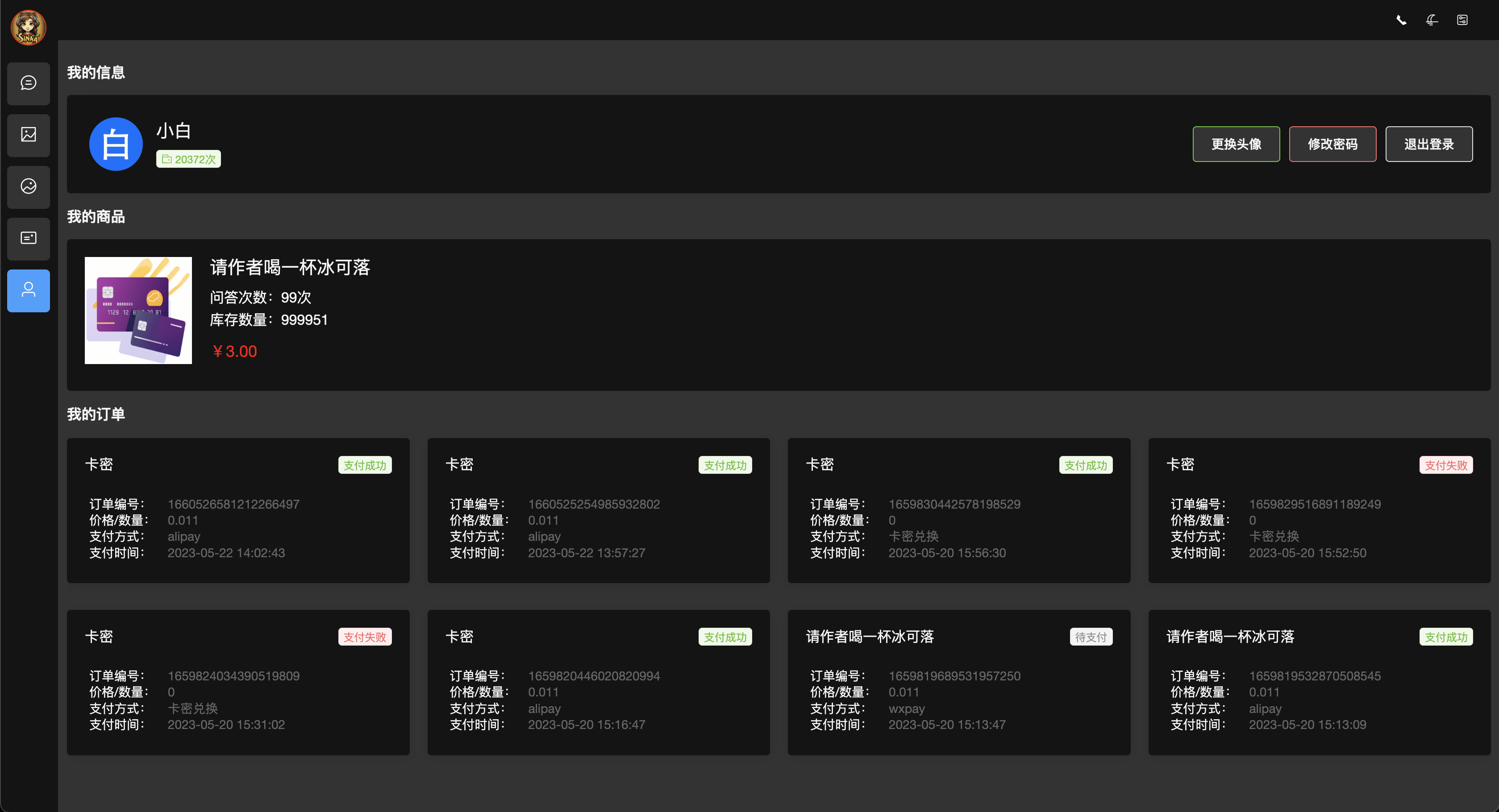 GitHub - a616567126/GPT-WEB-JAVA: 基于JDK8 AI 聊天机器人！微信公众号 Midjourney画图、卡密兑换、web 支持ChatGPT ...