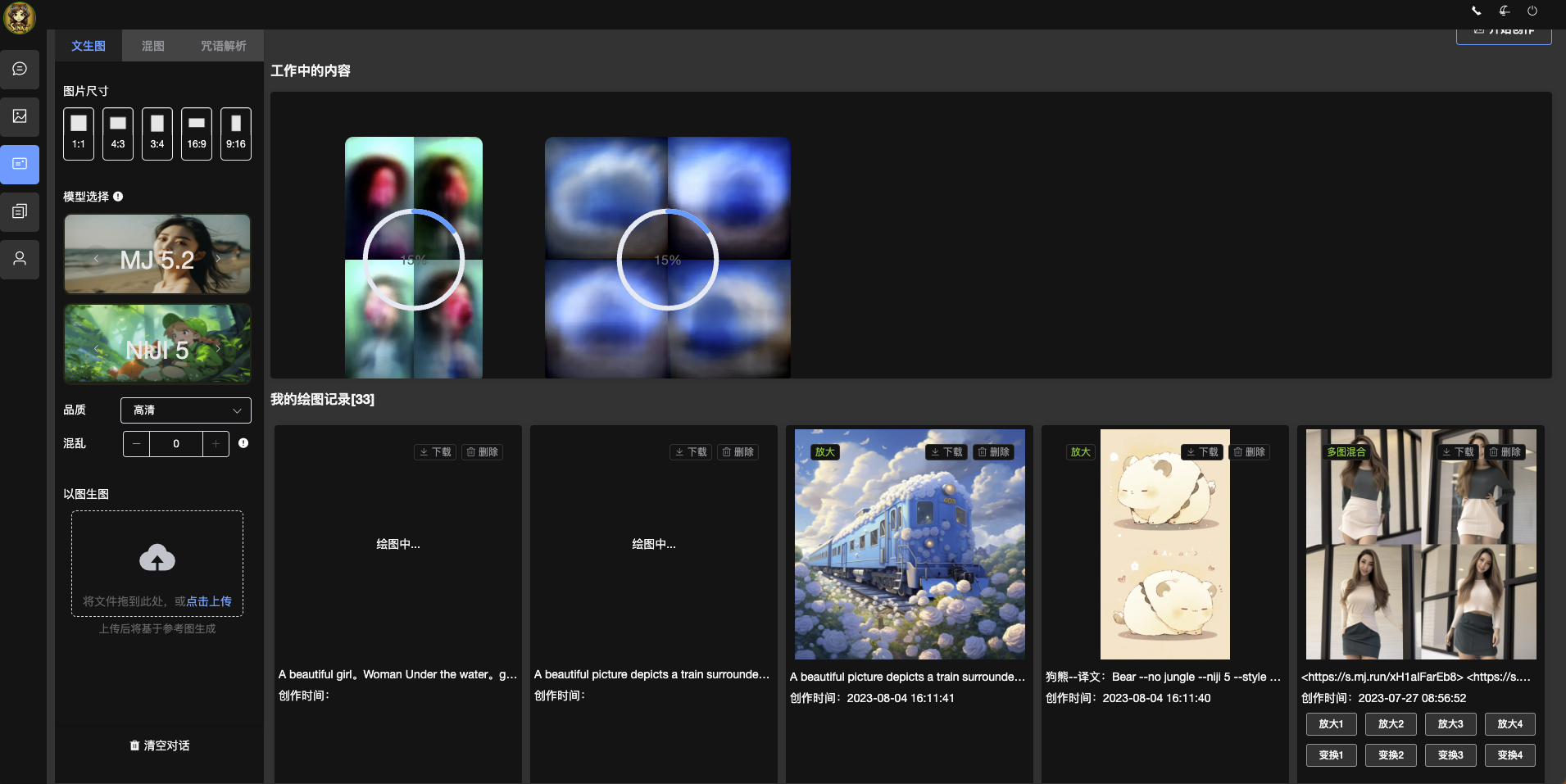 GitHub - a616567126/GPT-WEB-JAVA: 基于JDK8 AI 聊天机器人！微信公众号 Midjourney画图、卡密兑换、web 支持ChatGPT ...