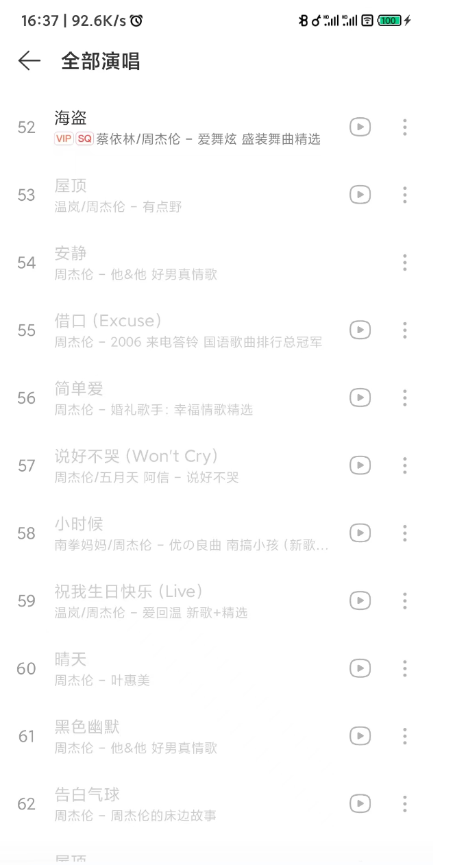 unblockneteasemusic不生效 · Issue #254 · UnblockNeteaseMusic/luci-app-unblockneteasemusic · GitHub