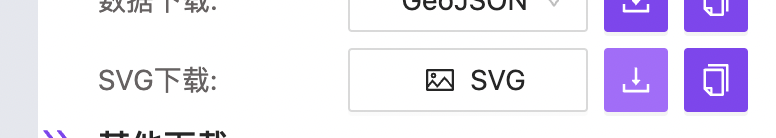Provide SVG Download Resources · Issue #1877 · antvis/L7 · GitHub
