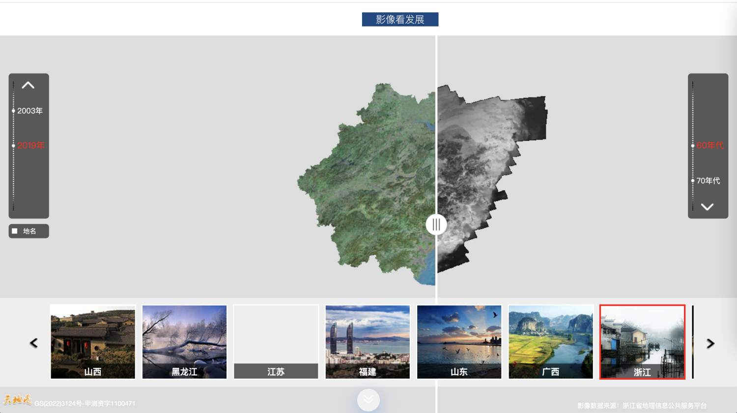 L7 实现地图卷帘 demo · Issue #2002 · antvis/L7 · GitHub
