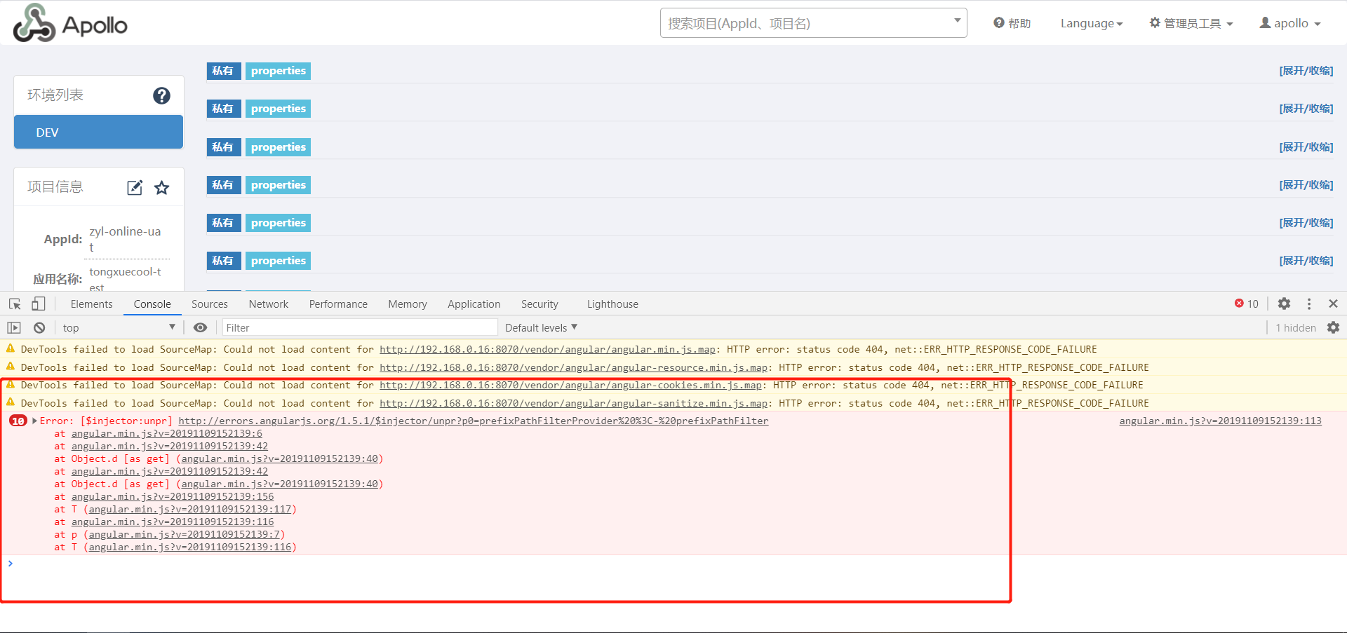 1.5.1版本从官网下载发布包，启动后项目控制台不展示配置 · Issue #3439 · apolloconfig/apollo · GitHub
