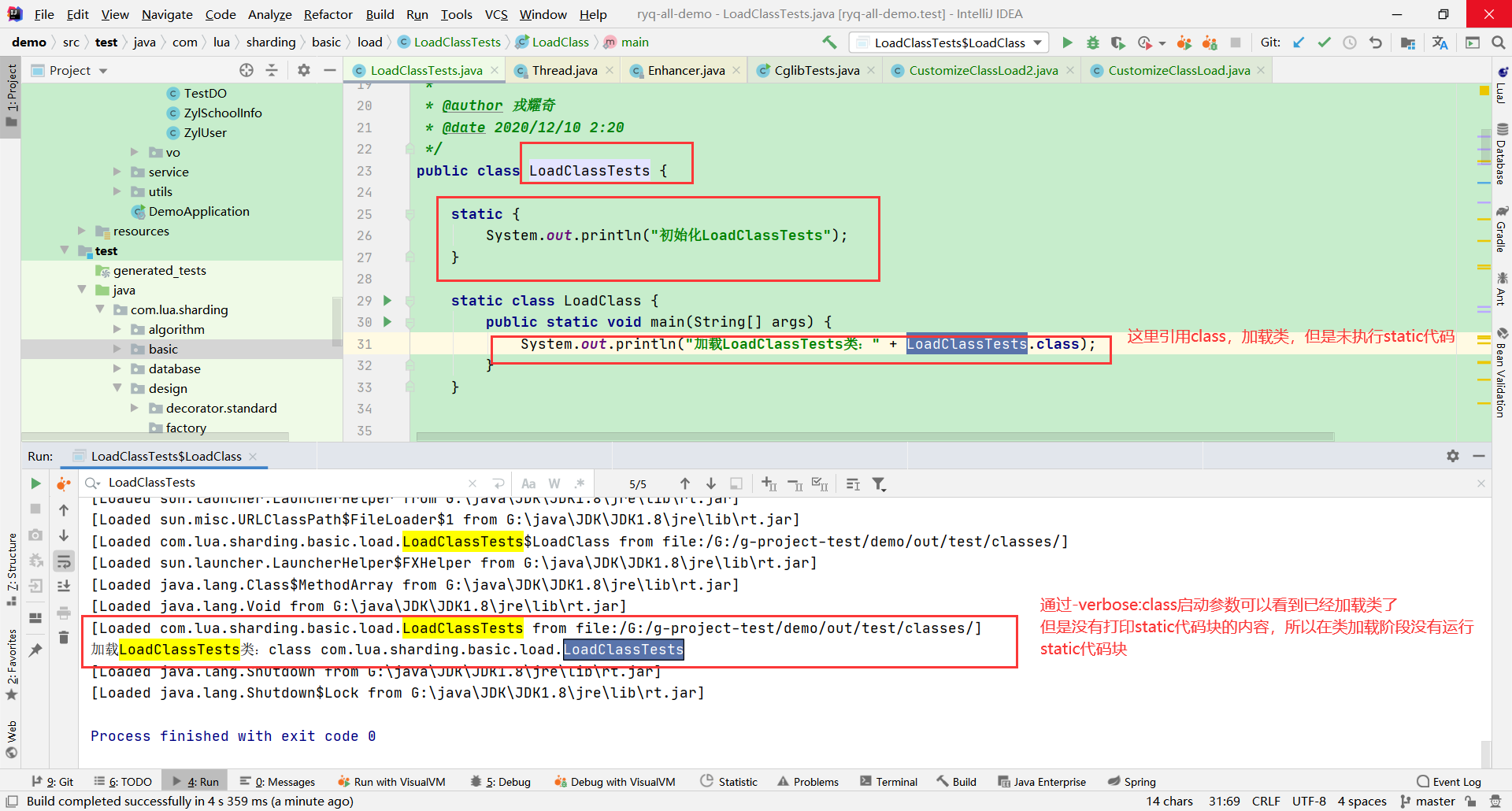 类的初始化时机描述不够精确 · Issue #1187 · Snailclimb/JavaGuide · GitHub