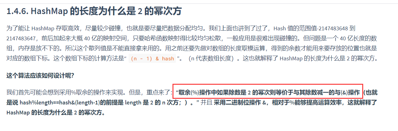 HashMap文章的错别值 · Issue #1242 · Snailclimb/JavaGuide · GitHub