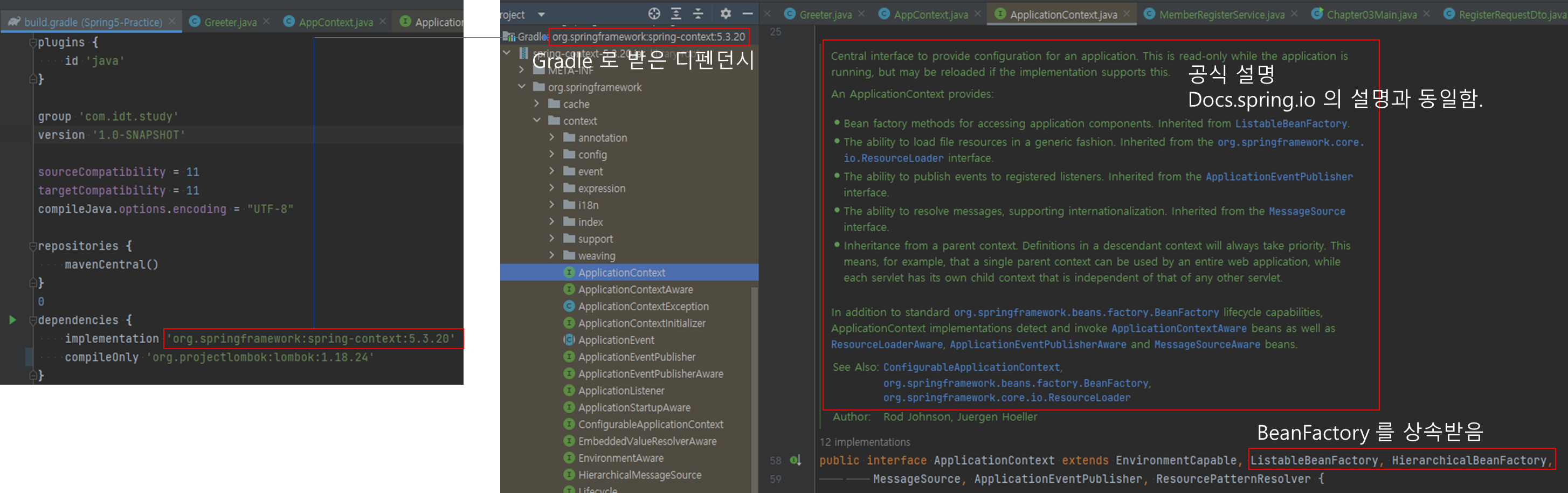 [Chapter] 3 스프링 DI(1/2차) · Issue #1 · IDT-Spring-Study/Spring5-Practice · GitHub