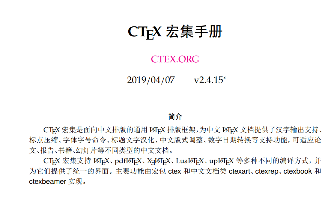 texdoc doesn't work and returns error · Issue #71 · CTeX-org/forum · GitHub