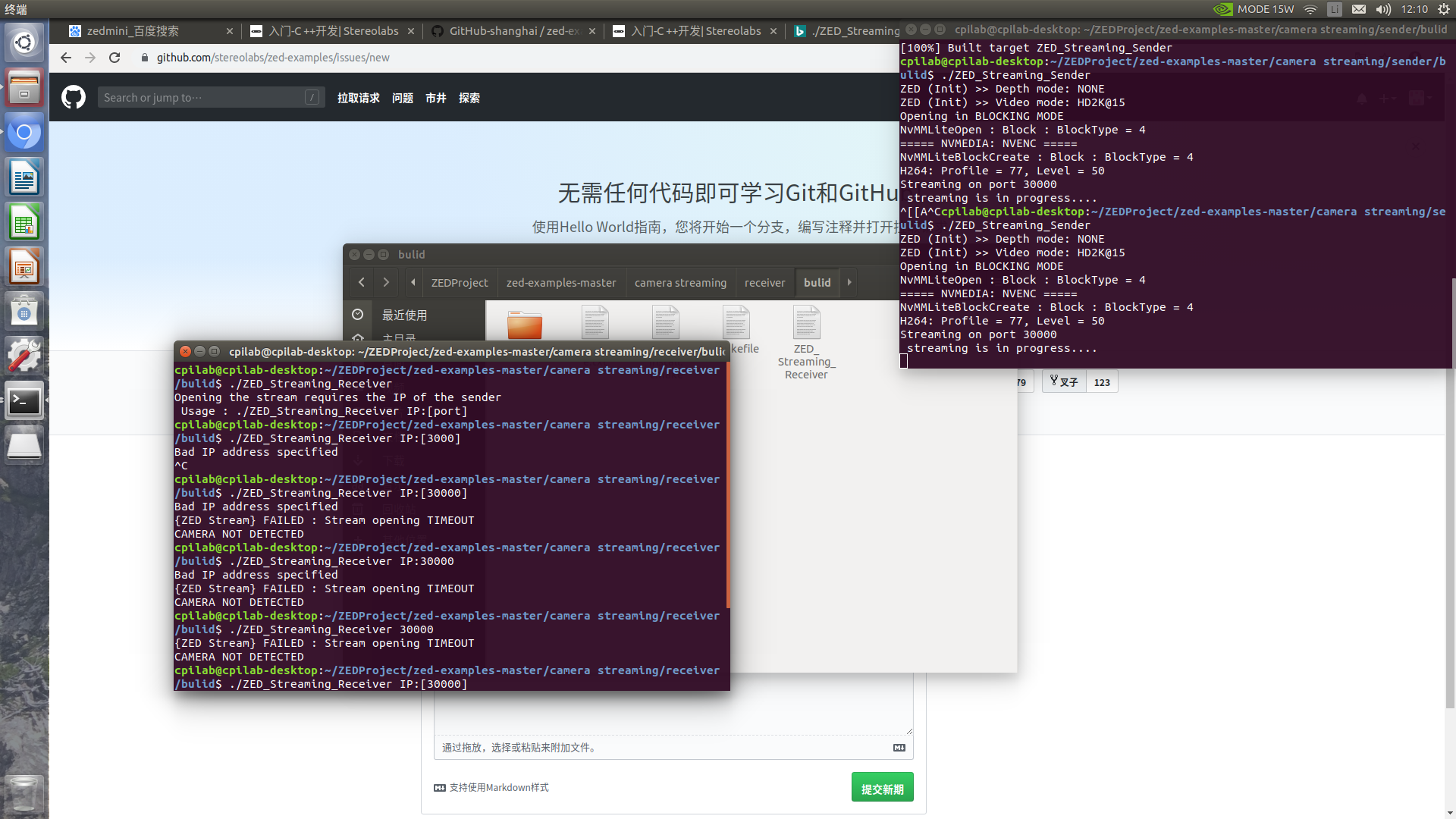 ZEDProject/zed-examples-master/camera streaming/receiver,运行程序提示的ip：port是什么？ · Issue #184 ...