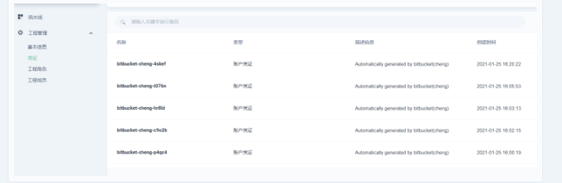 Create inscm pipelines using credentials from the credential list · Issue #3309 · kubesphere ...