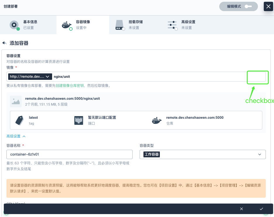 add parameter while creating the workload · Issue #1455 · kubesphere/console · GitHub