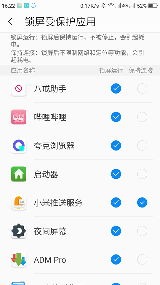 最新release版要求强制加入电量忽略名单，然而没有这个选项 · Issue #239 · MiPushFramework/MiPushFramework · GitHub