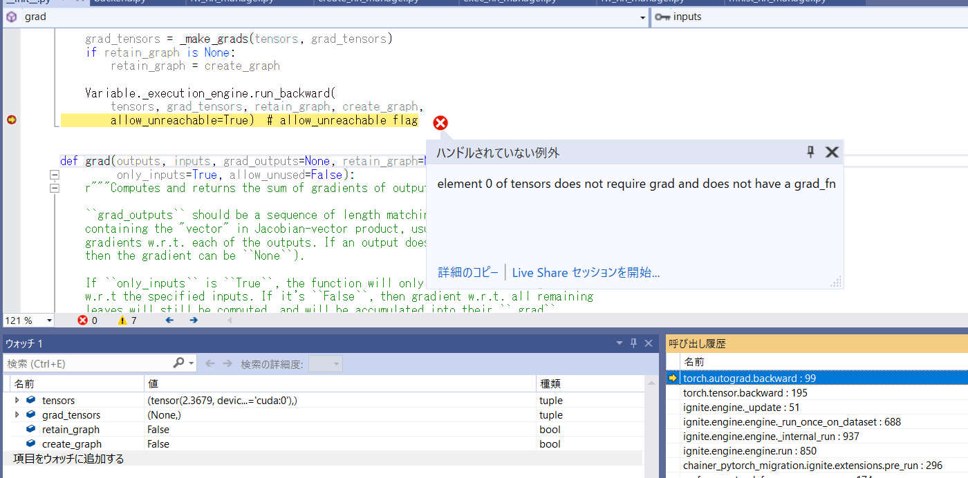 The error occurred while executing the backward method using the LinkAsTorchModel class · Issue ...