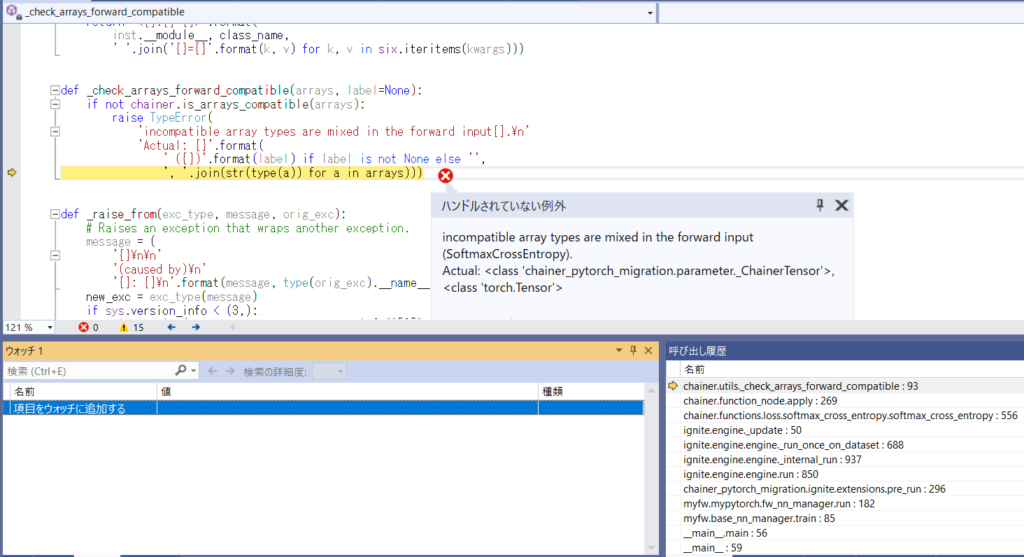 The error occurred while executing the backward method using the LinkAsTorchModel class · Issue ...