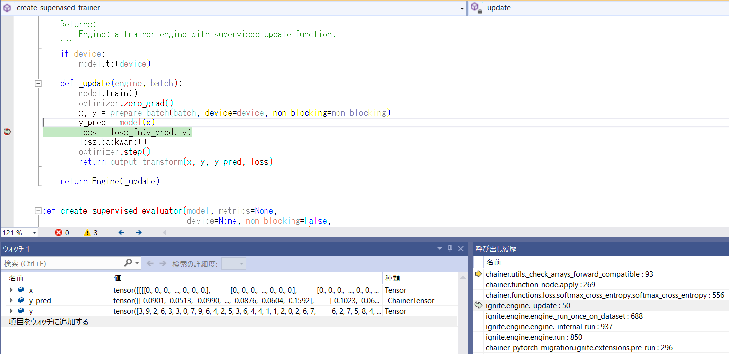 The error occurred while executing the backward method using the LinkAsTorchModel class · Issue ...