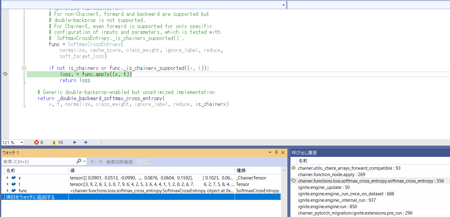 The error occurred while executing the backward method using the LinkAsTorchModel class · Issue ...