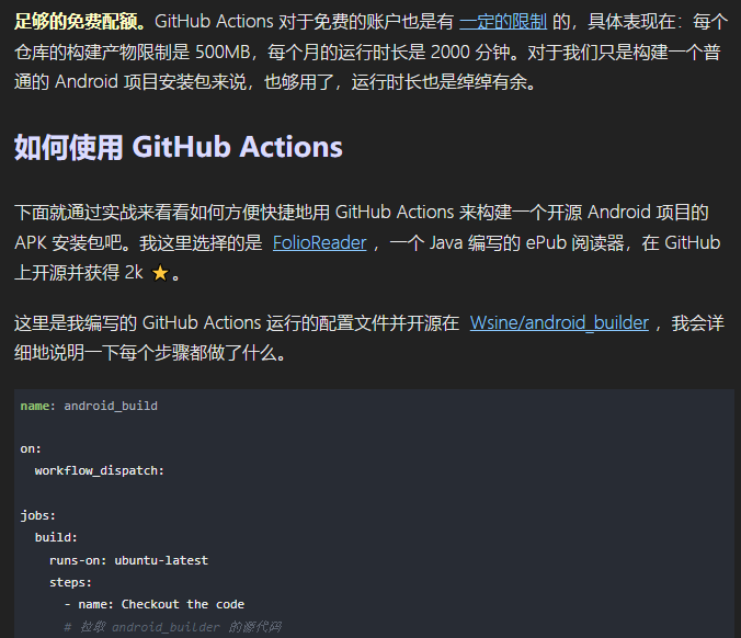 离线 Html 样式问题 · Issue #3212 · Kenshin/simpread · GitHub