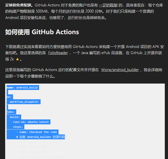 离线 Html 样式问题 · Issue #3212 · Kenshin/simpread · GitHub